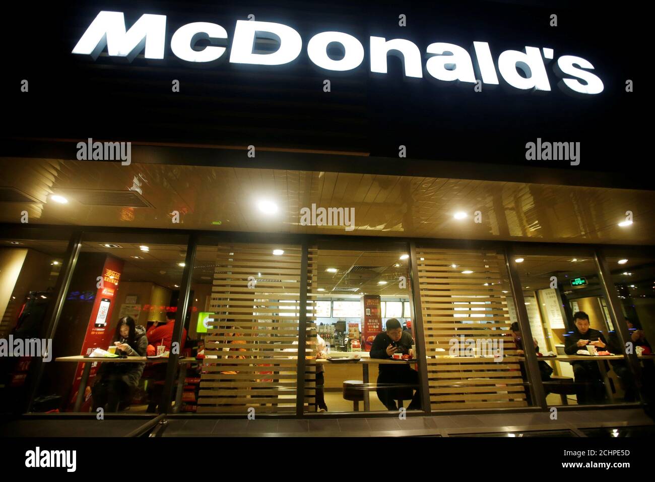 Mcdonalds in beijing hi-res stock photography and images - Alamy