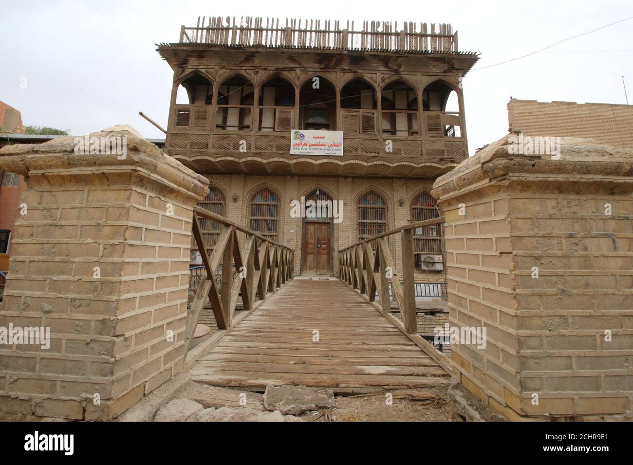Old Basra High Resolution Stock Photography and Images - Alamy