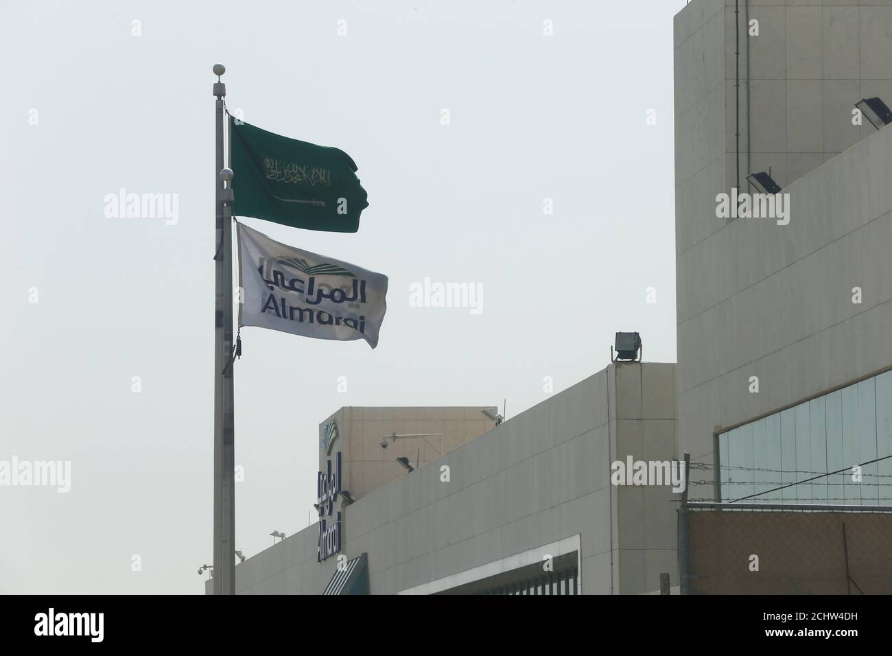 Almarai logo hi-res stock photography and images - Alamy