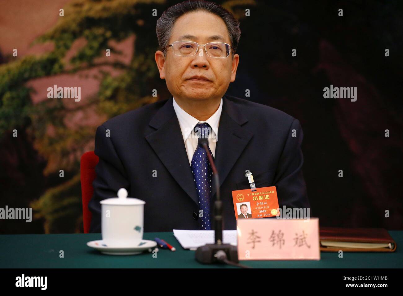 Beijing chinas anhui province china hi-res stock photography and images ...