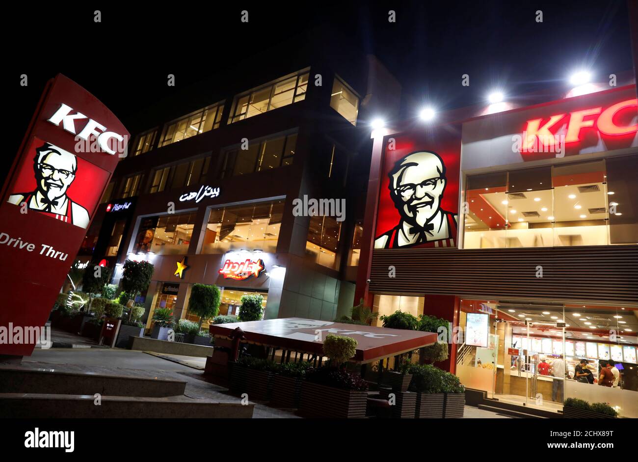 Cairo kfc hi-res stock photography and images - Alamy