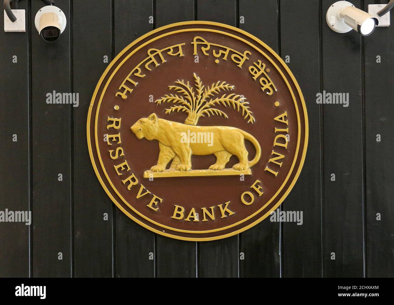 Reserve bank of india logo hi-res stock photography and images - Alamy
