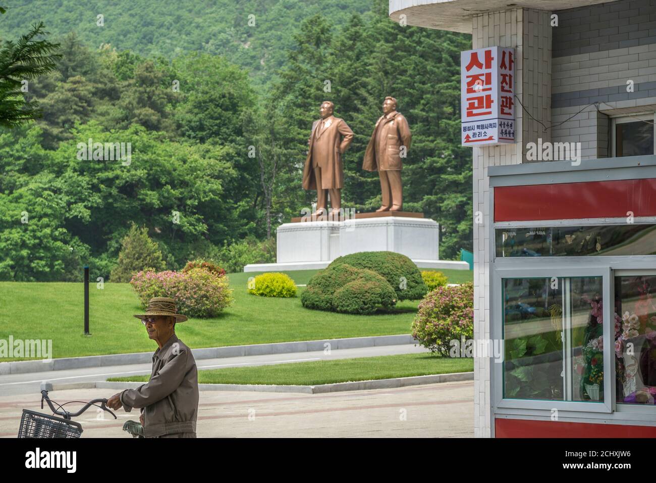 Street Scene in Pyongsong, North Korea Stock Photo - Alamy