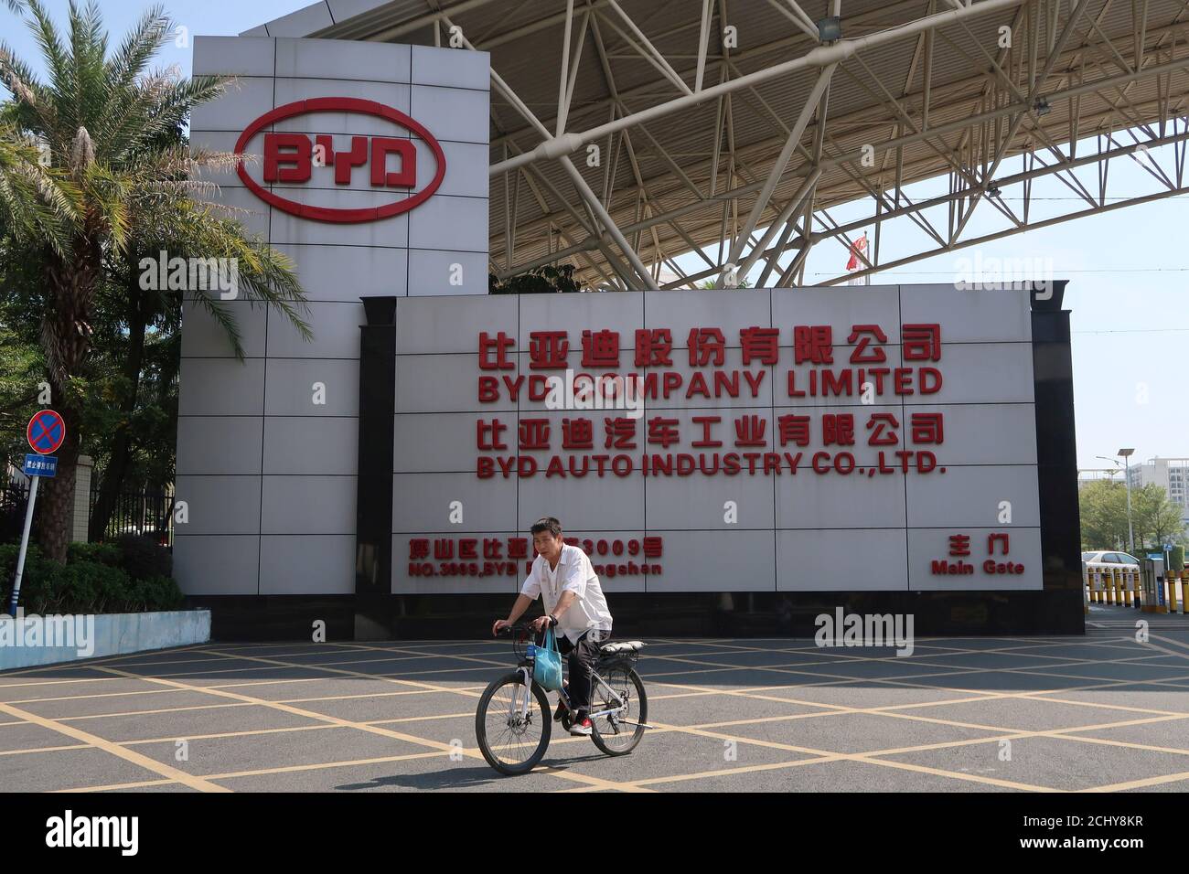 Byd logo hi-res stock photography and images - Alamy