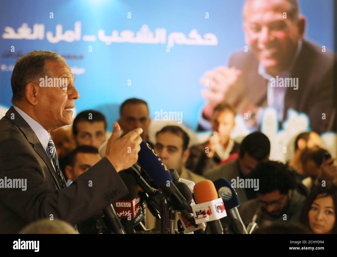 Egypt president anwar el sadat hi-res stock photography and images - Alamy