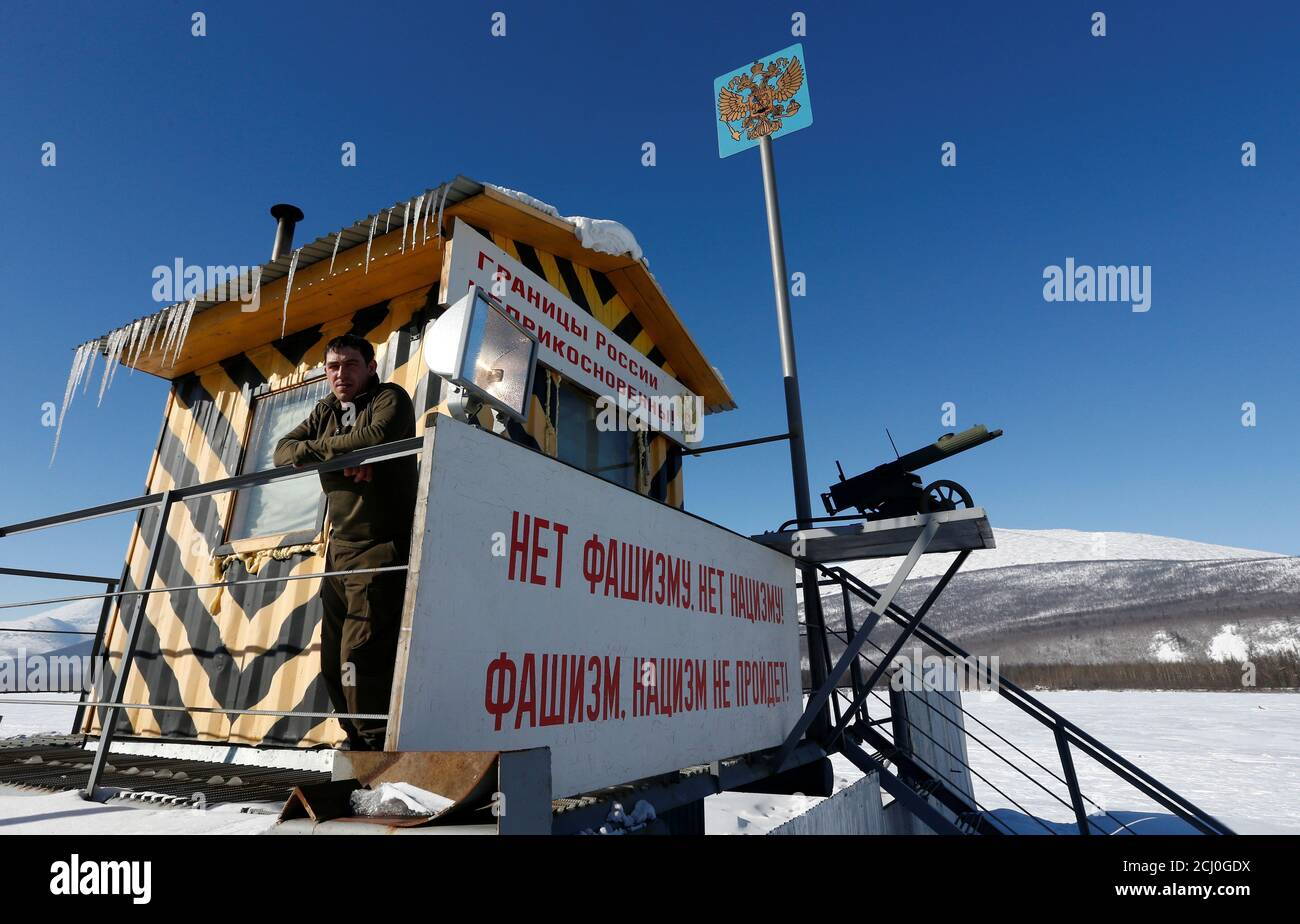 Ust nera hi-res stock photography and images - Alamy