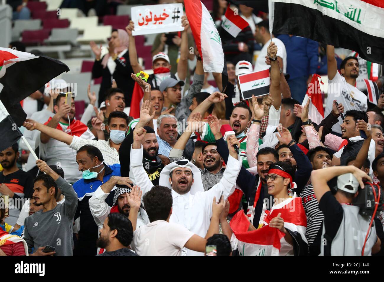 Middle east football fans uae hi-res stock photography and images - Alamy