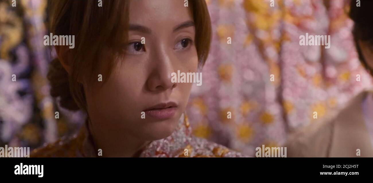 MY PRINCE EDWARD, Stephy TANG, 2019. © Cheng Cheng Films / Courtesy ...