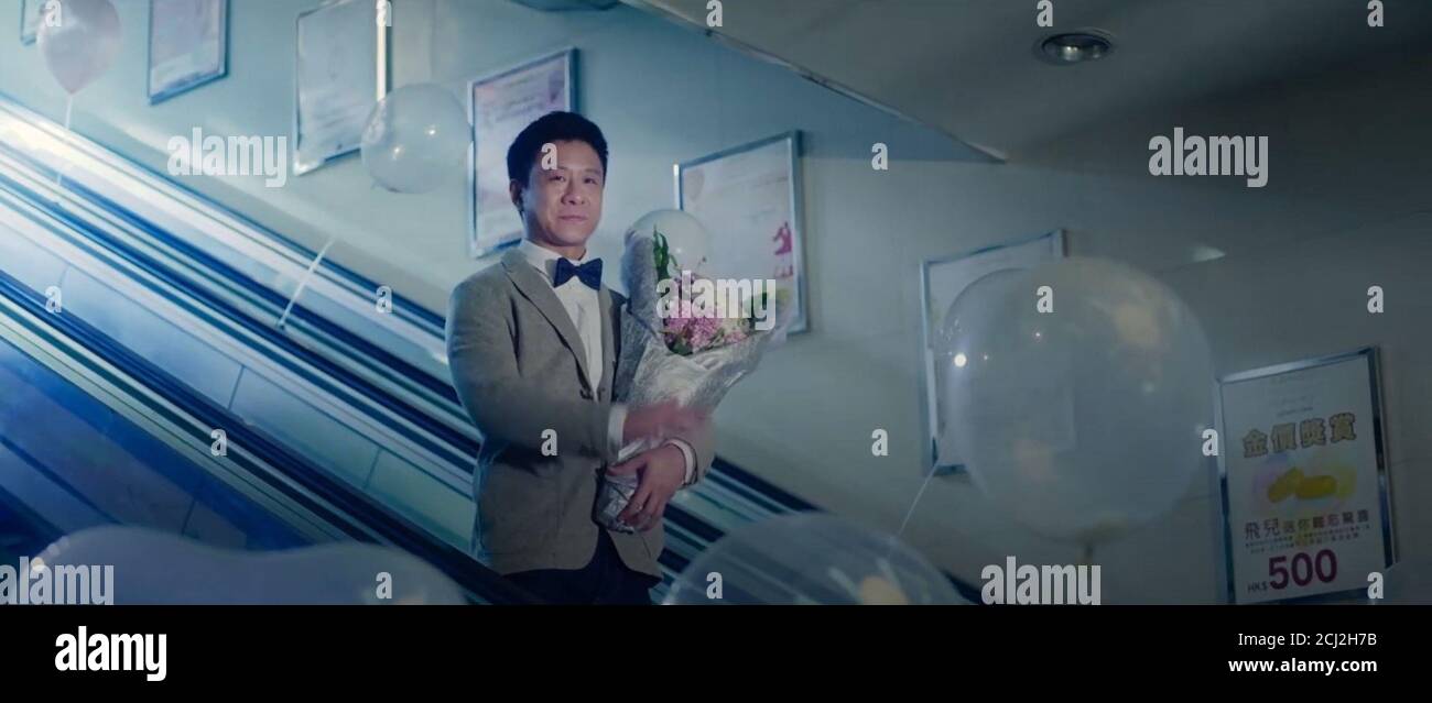 MY PRINCE EDWARD, CHU Pak Hon, 2019. © Cheng Cheng Films / Courtesy ...