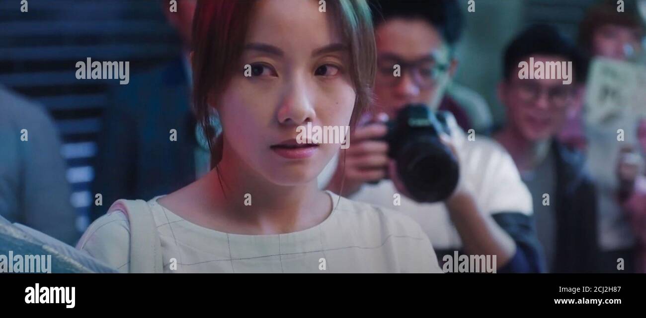 MY PRINCE EDWARD, Stephy TANG, 2019. © Cheng Cheng Films / Courtesy ...