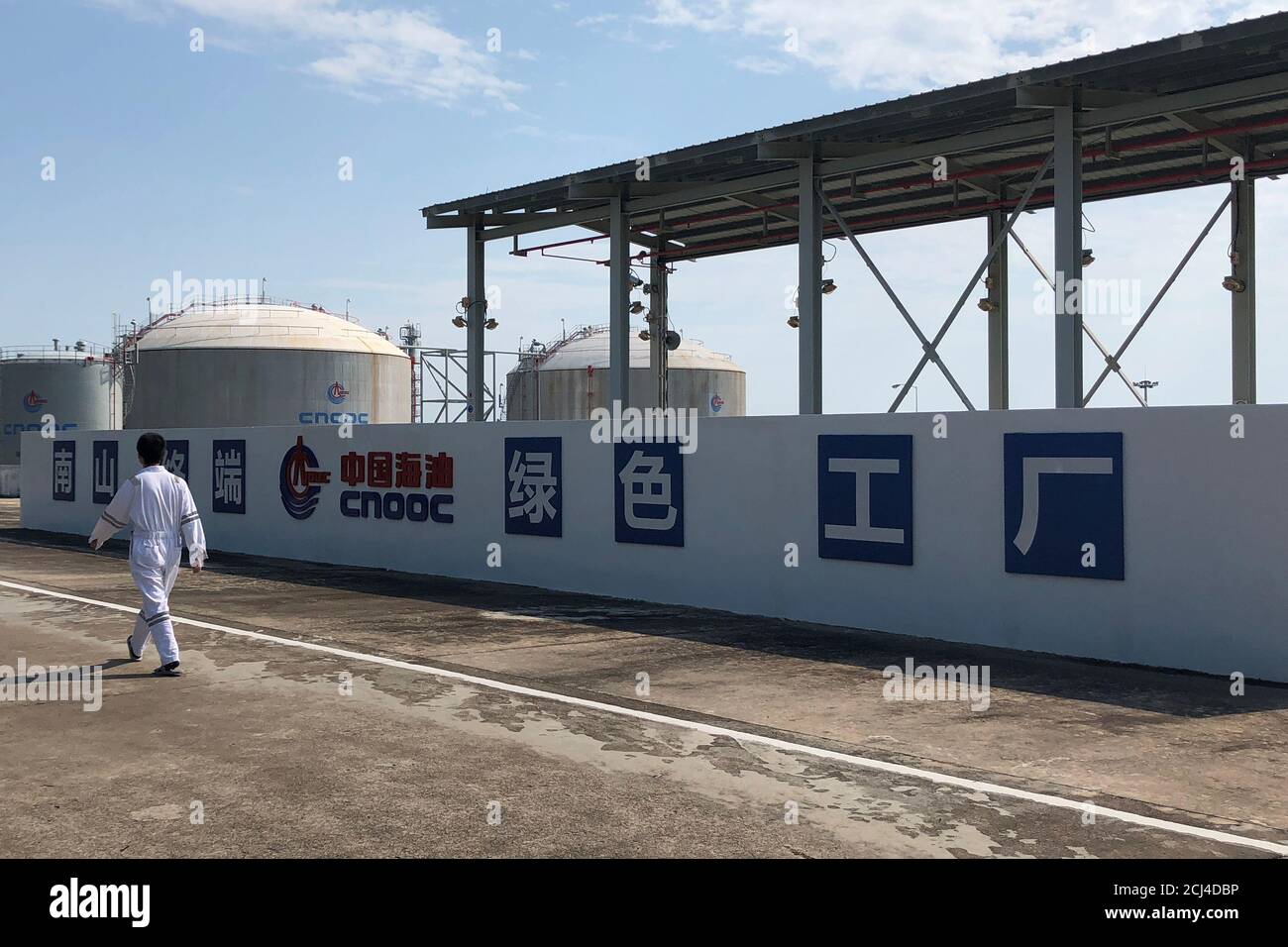 Cnooc lng china hi-res stock photography and images - Alamy