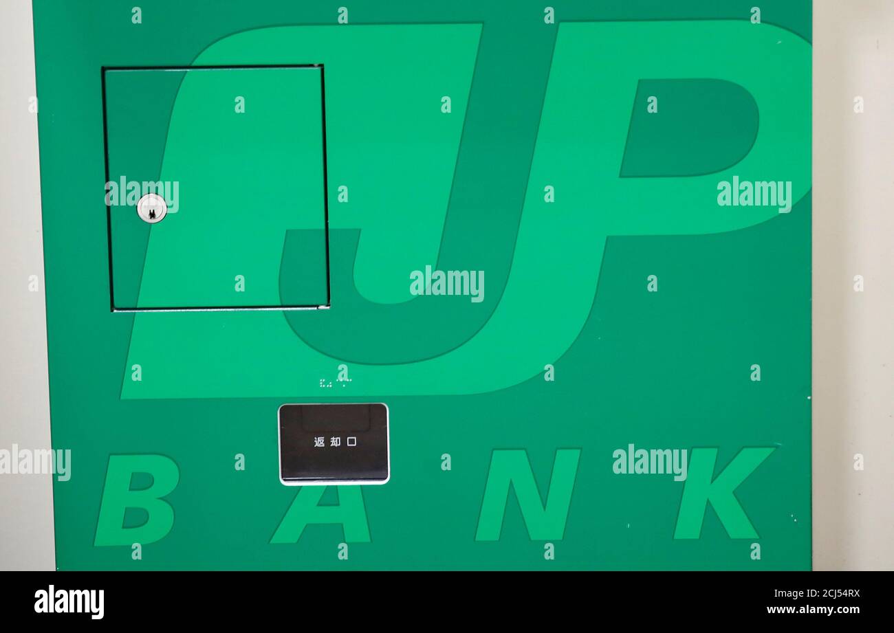 Bank of japan logo hi-res stock photography and images - Alamy