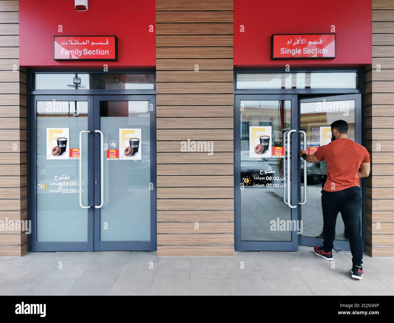 Mcdonalds in saudi hi-res stock photography and images - Alamy