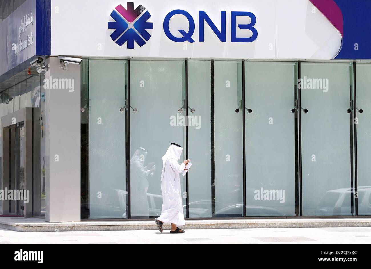 Qatar national bank hi-res stock photography and images - Alamy