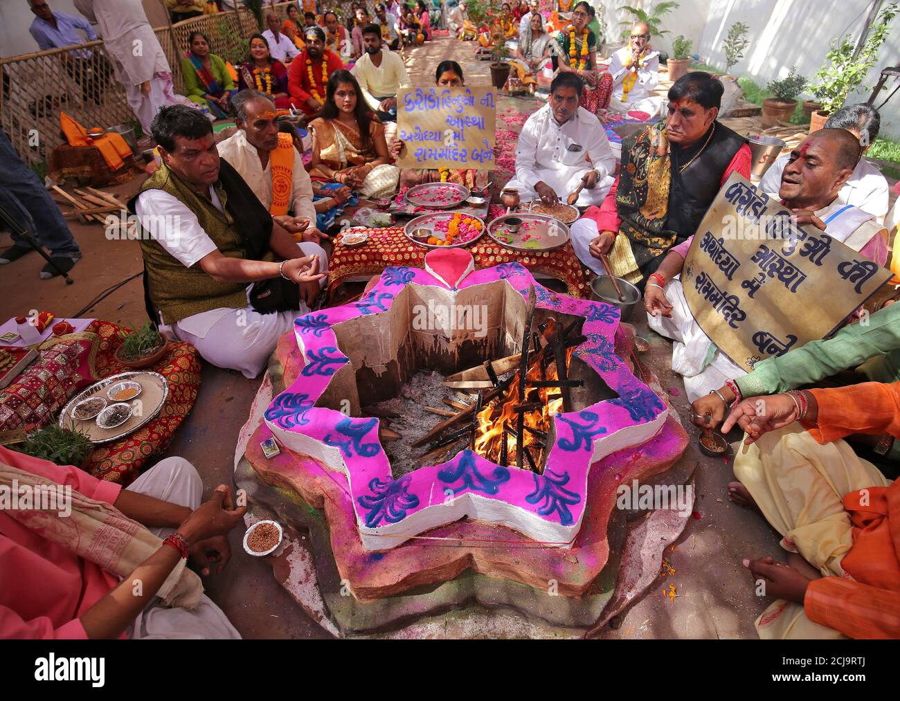 Havan hindu hi-res stock photography and images - Alamy