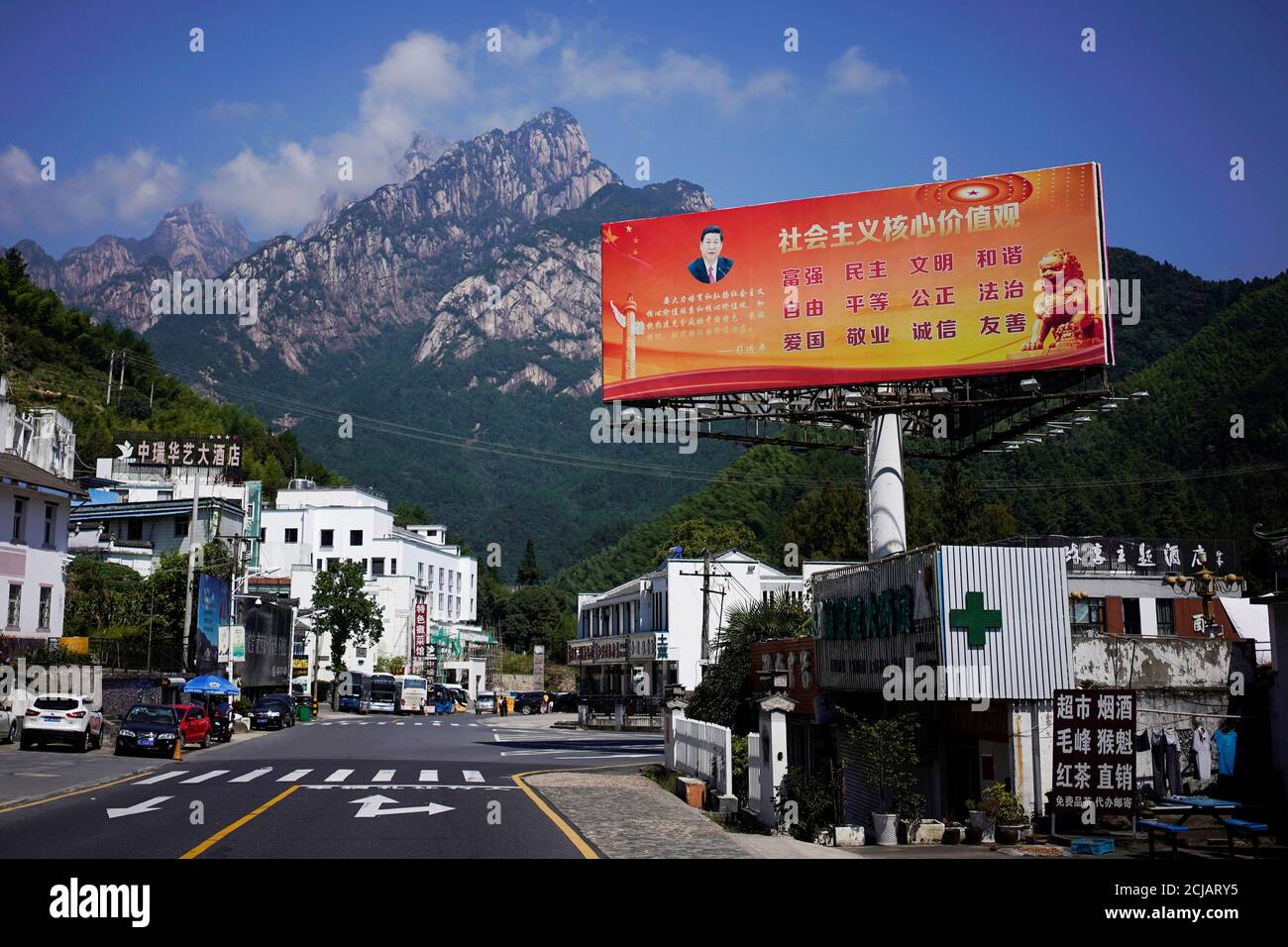 Socialist core values hi-res stock photography and images - Alamy