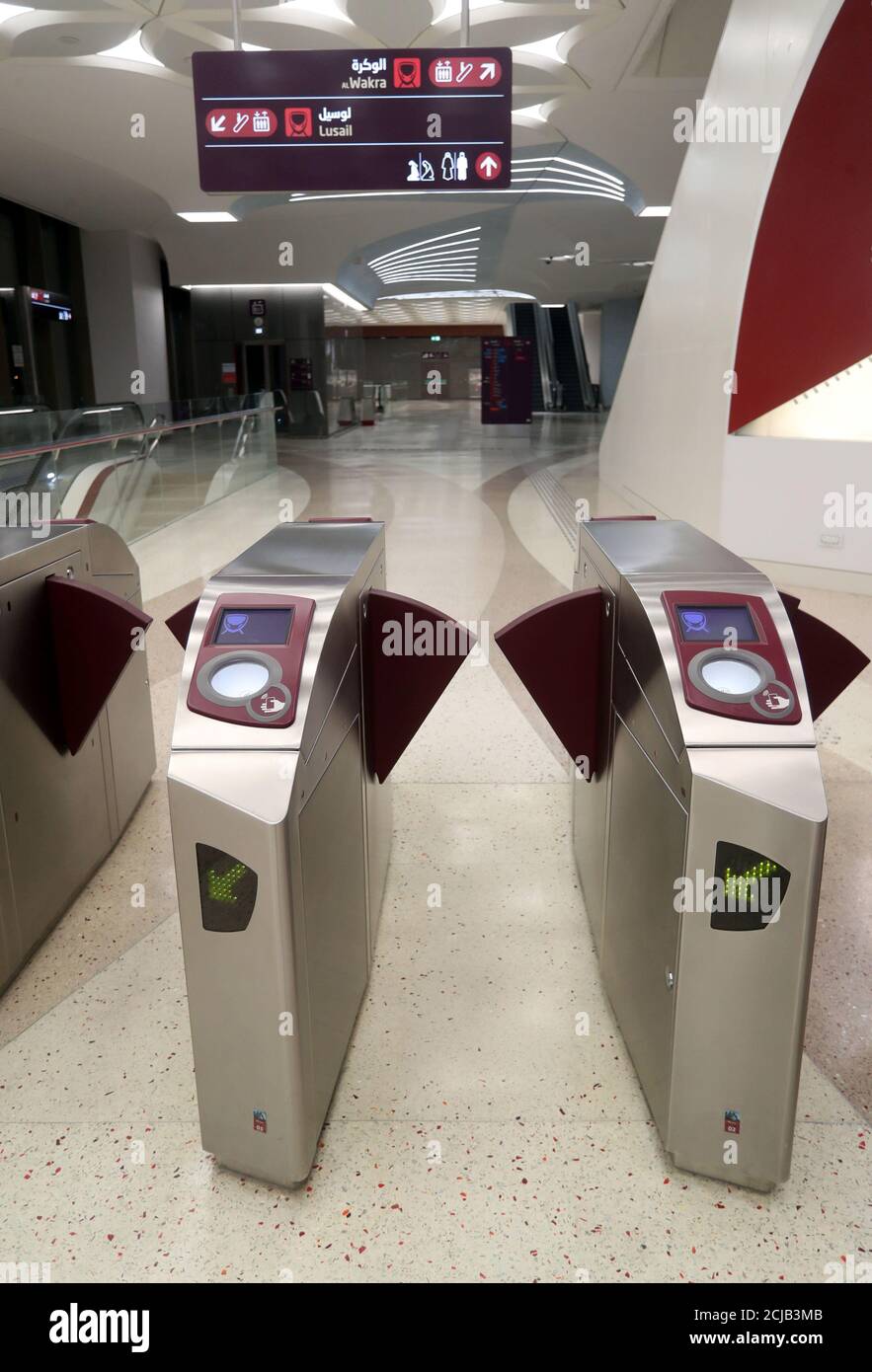 Doha metro station hi-res stock photography and images - Alamy