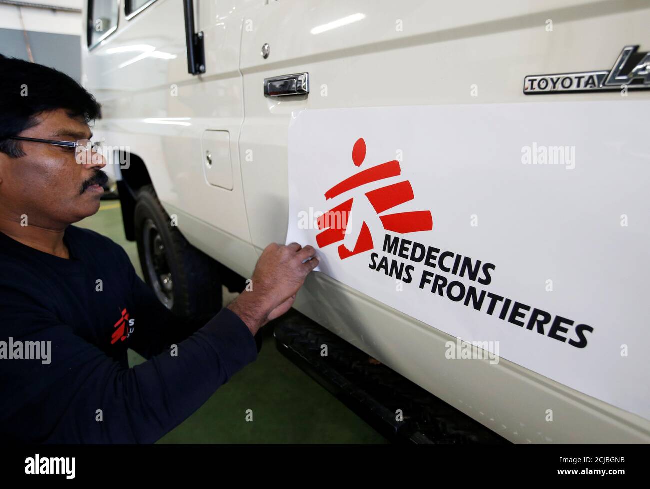 Msf logo hi-res stock photography and images - Alamy