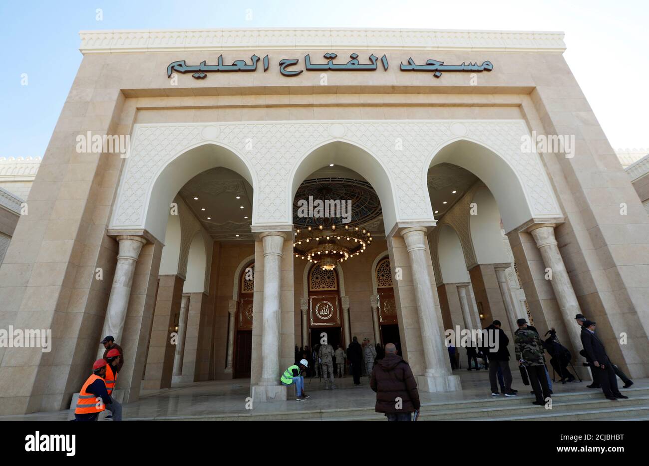Al fattah mosque hi-res stock photography and images - Alamy