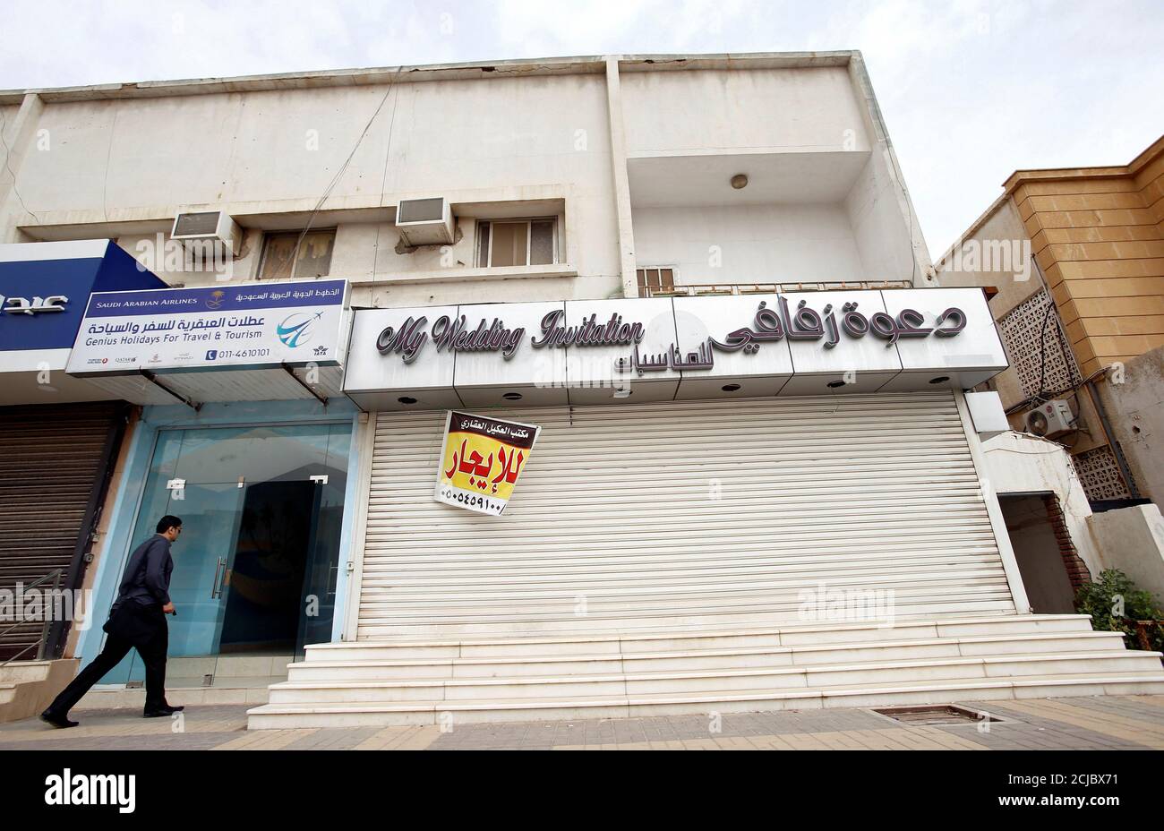 Saudi arabia office hi-res stock photography and images - Alamy