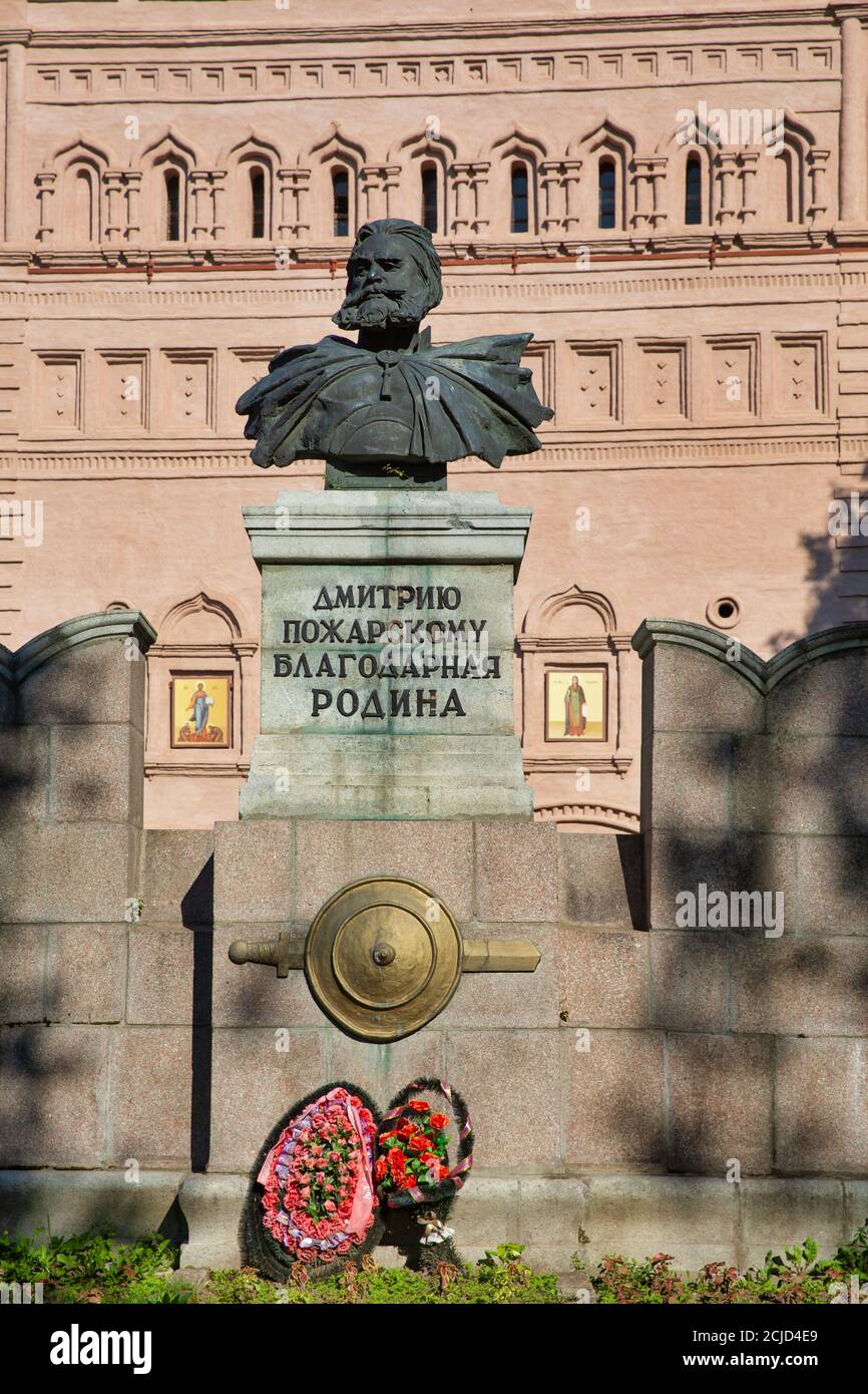 Dmitry pozharsky hi-res stock photography and images - Alamy