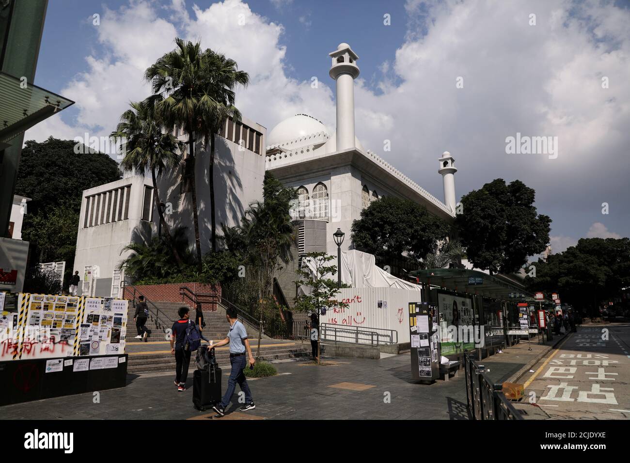 Kowloon mosque hi-res stock photography and images - Alamy