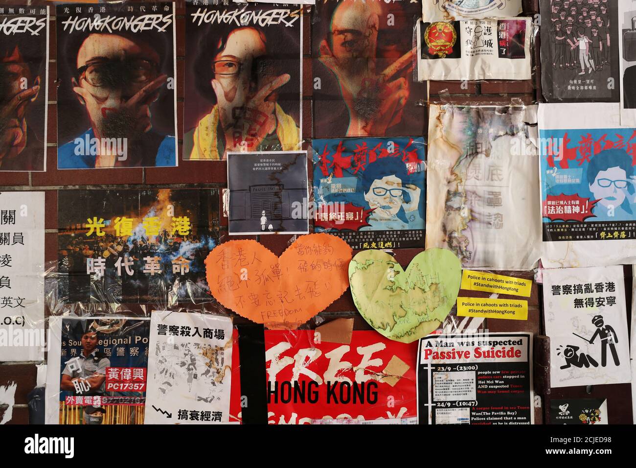 Hong kong wall posters hi-res stock photography and images - Alamy