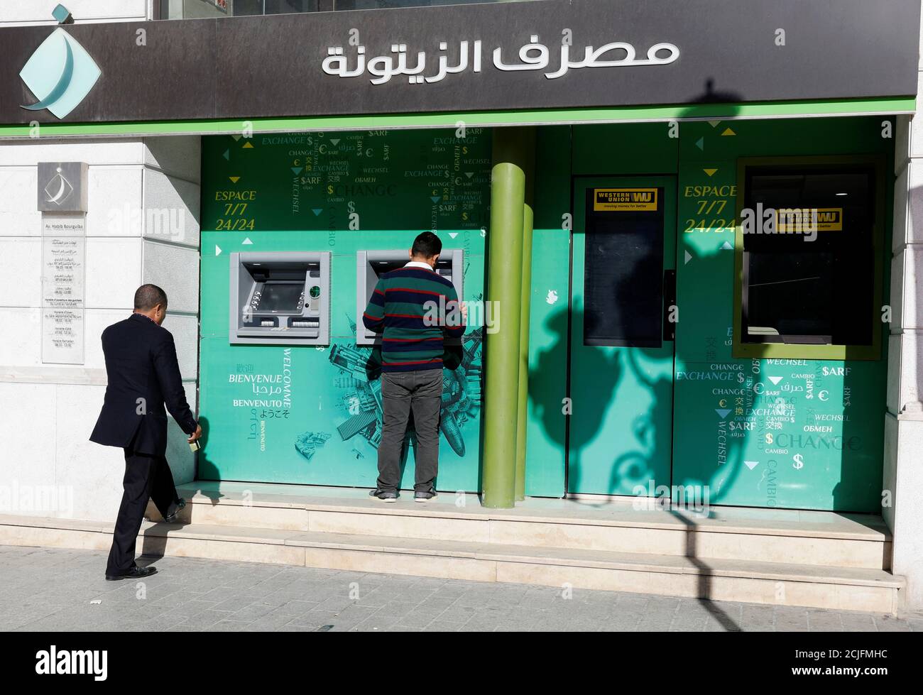 Banking machine africa hi-res stock photography and images - Alamy