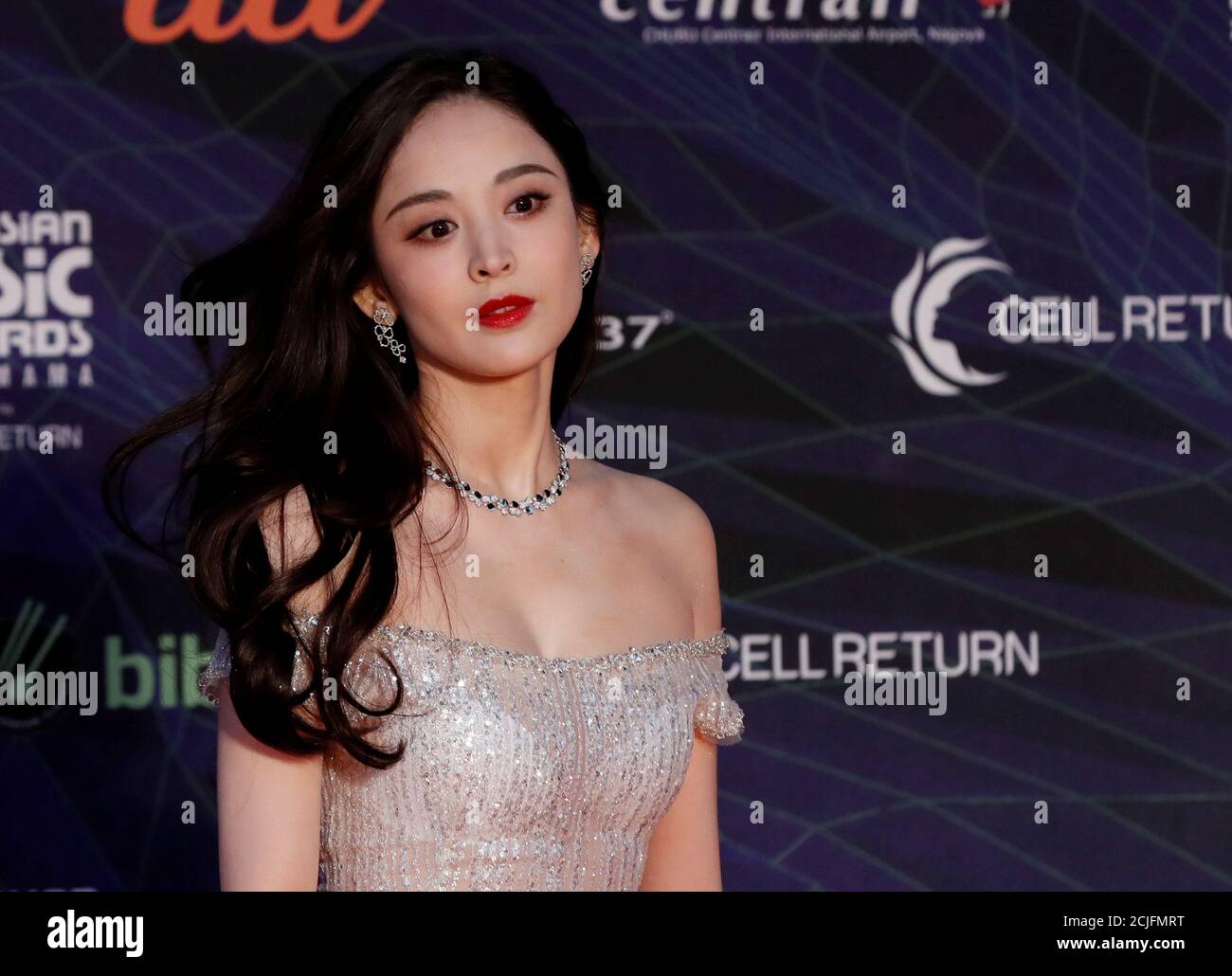 Guli nazha hi-res stock photography and images - Alamy