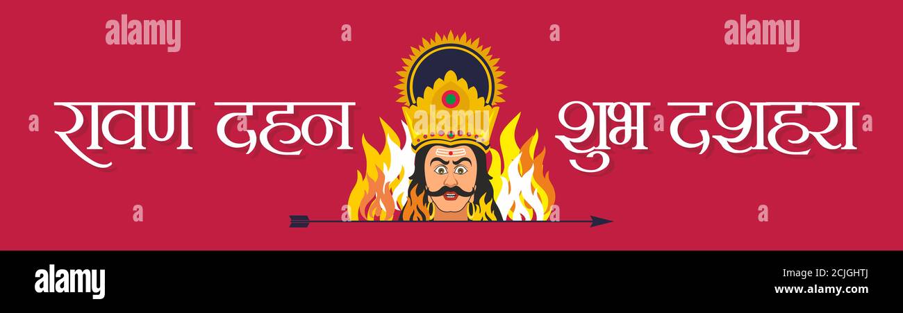 Ravan face hi-res stock photography and images - Alamy