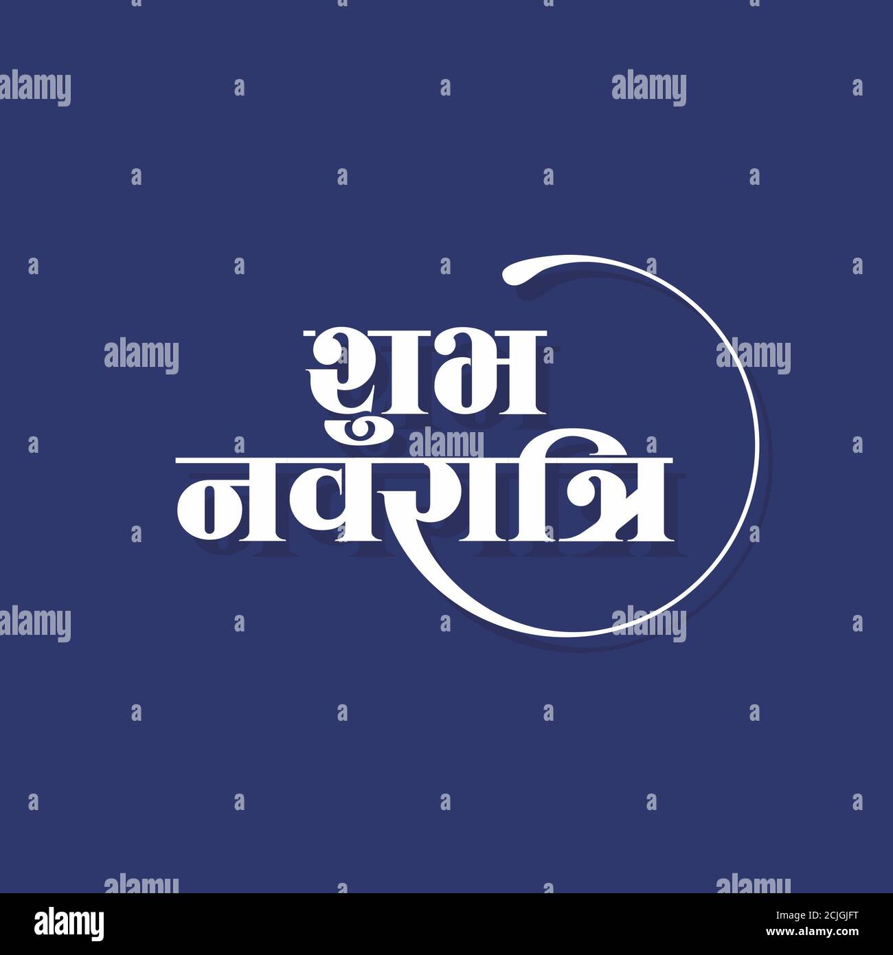Shubh navratri text hi-res stock photography and images - Alamy