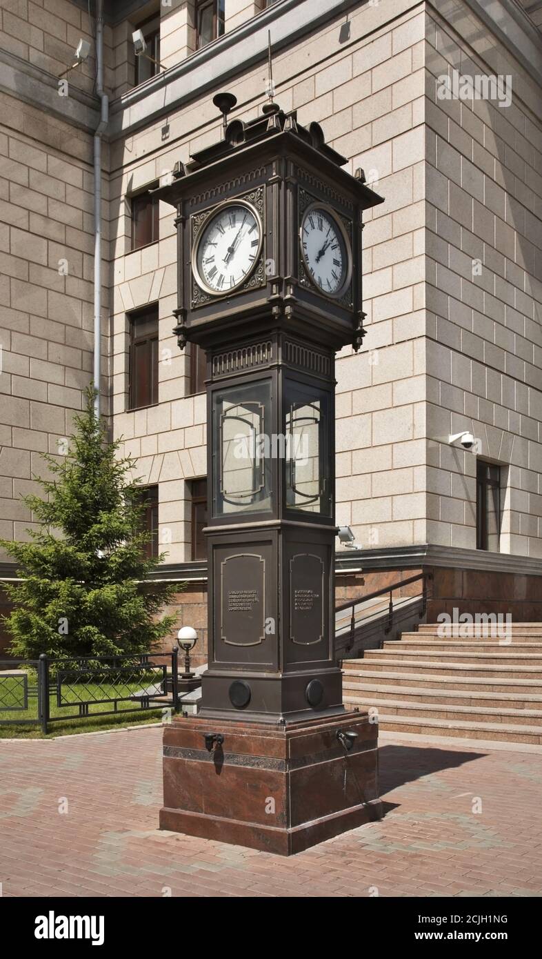 Clock tower near railway administration building. Krasnoyarsk. Russia ...