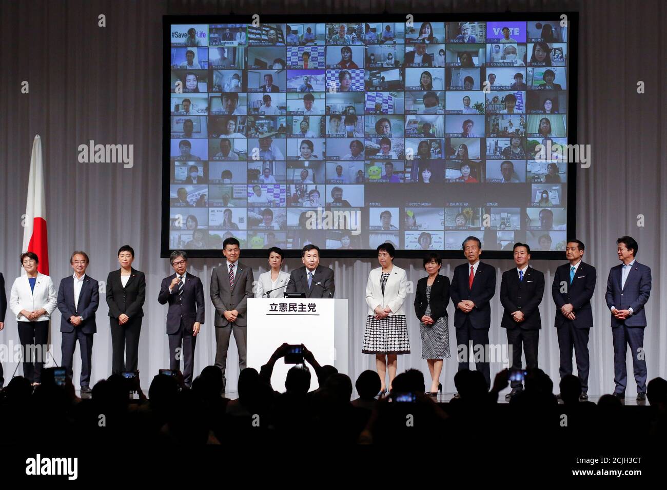 Prince park tower tokyo hi-res stock photography and images - Alamy