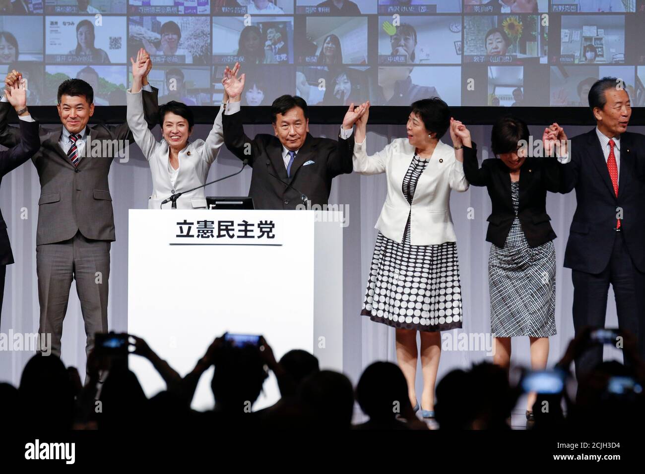 Tokyo, Japan. 15th Sep, 2020. Yukio Edano (C), head of the main ...