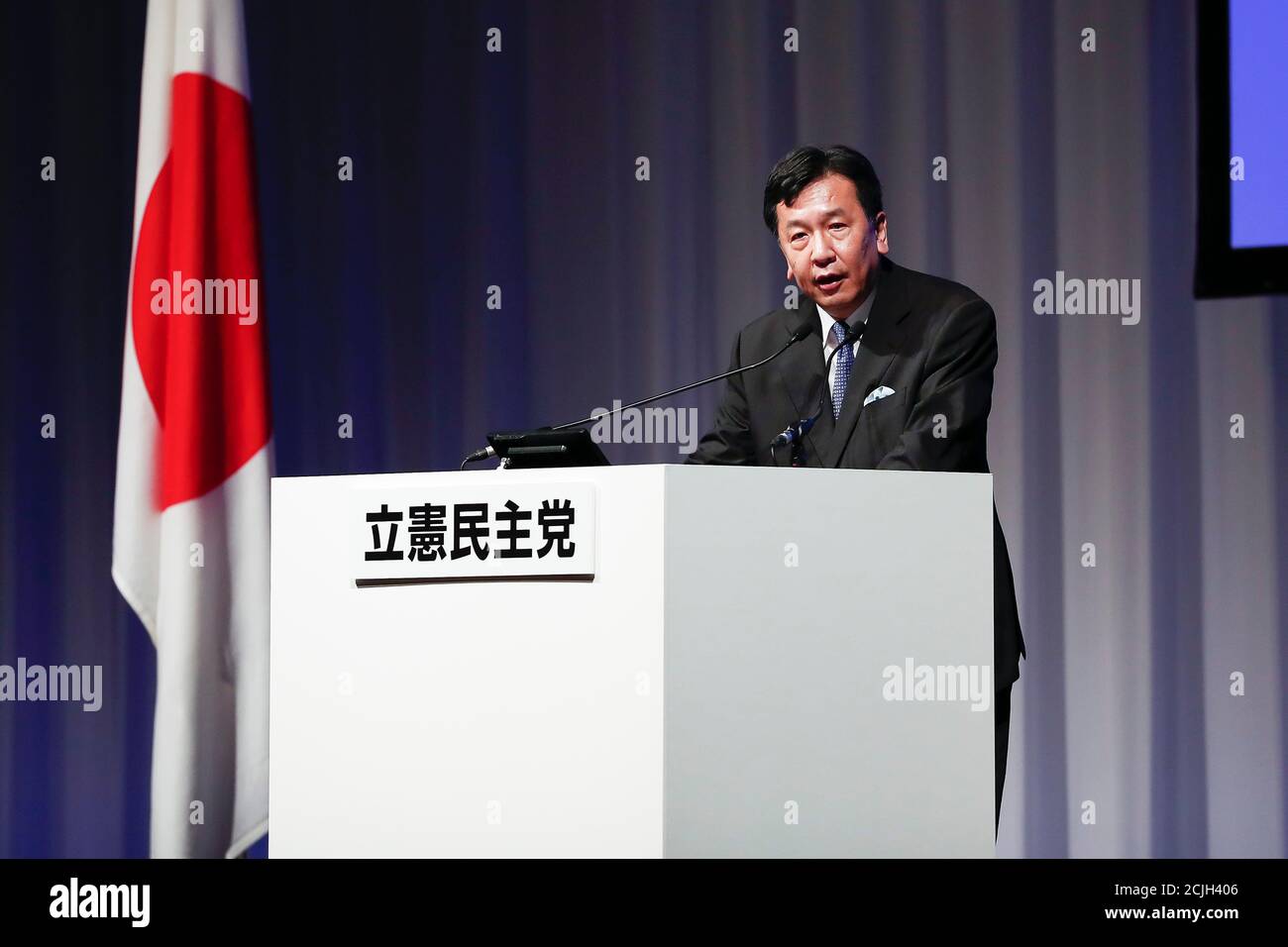 Tokyo, Japan. 15th Sep, 2020. Yukio Edano, head of the main opposition ...