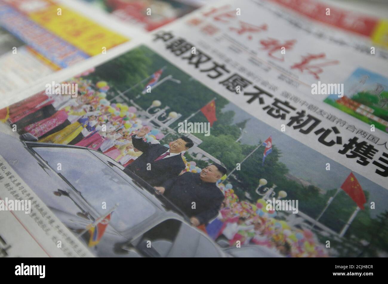 Chinese newspaper front page hi-res stock photography and images - Alamy