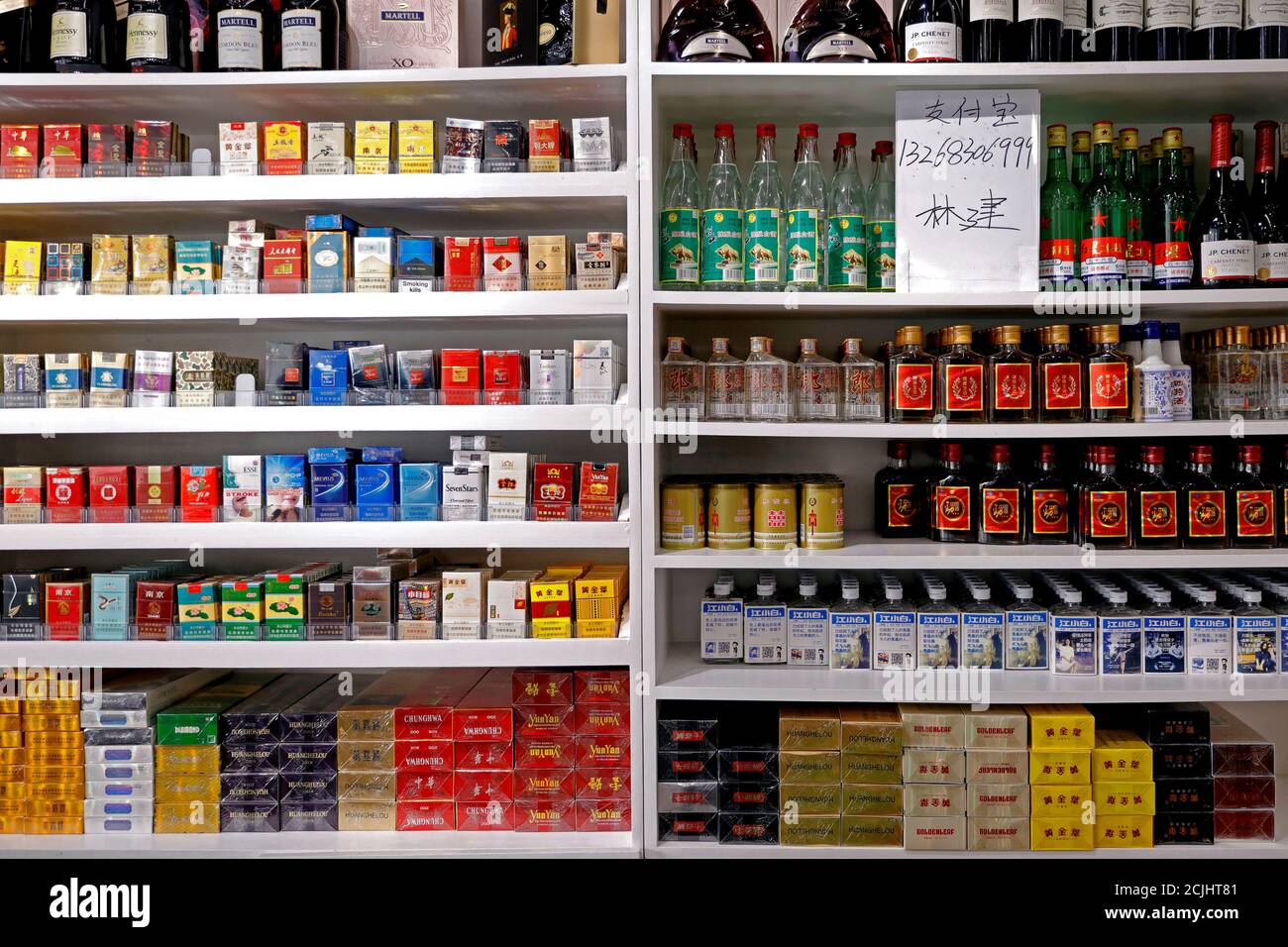 Chinese Cigarettes High Resolution Stock Photography and Images - Alamy