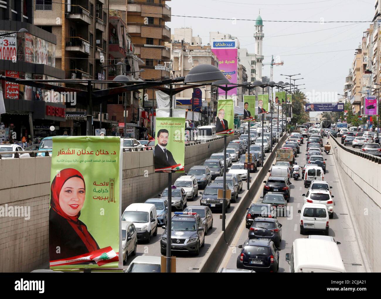 Is seen in beirut hi-res stock photography and images - Alamy