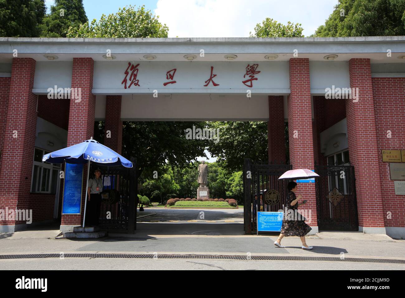 Fudan University High Resolution Stock Photography and Images - Alamy
