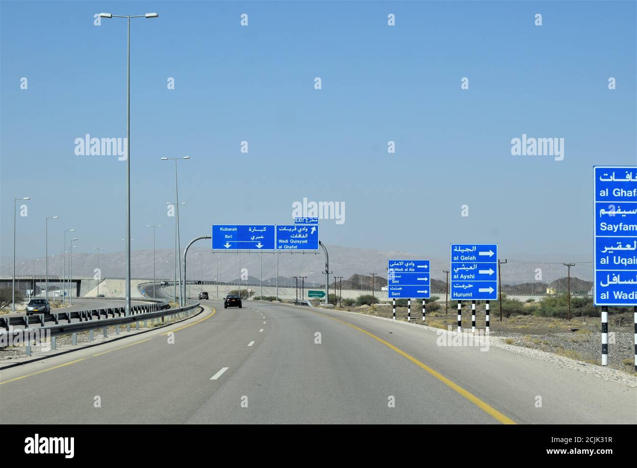 Amazing Oman highway road travel. Muscat, Oman : 16-09-2020 Stock Photo ...