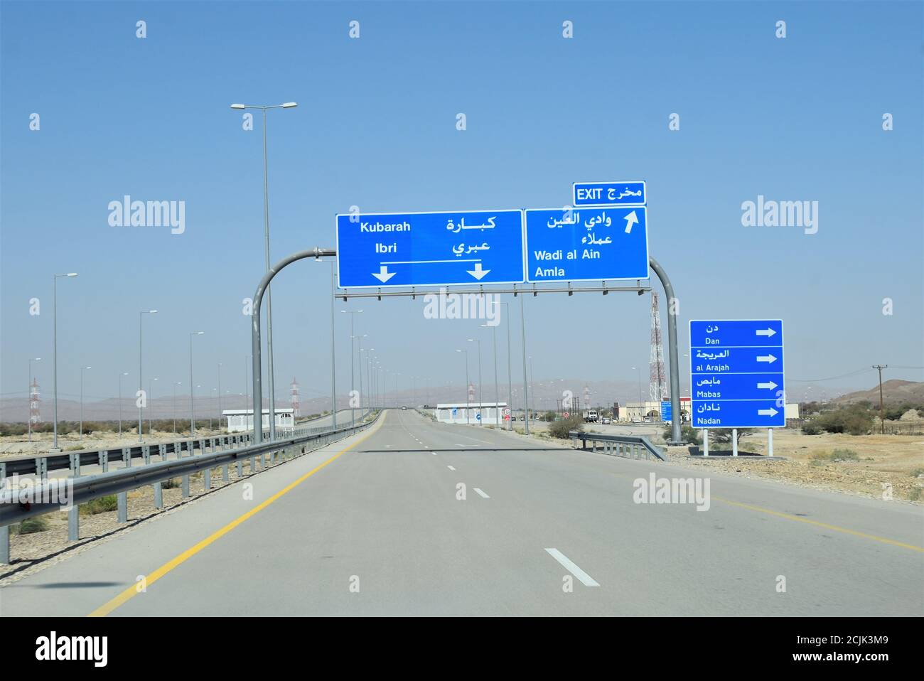 Amazing Oman highway road travel. Muscat, Oman : 16-09-2020 Stock Photo ...