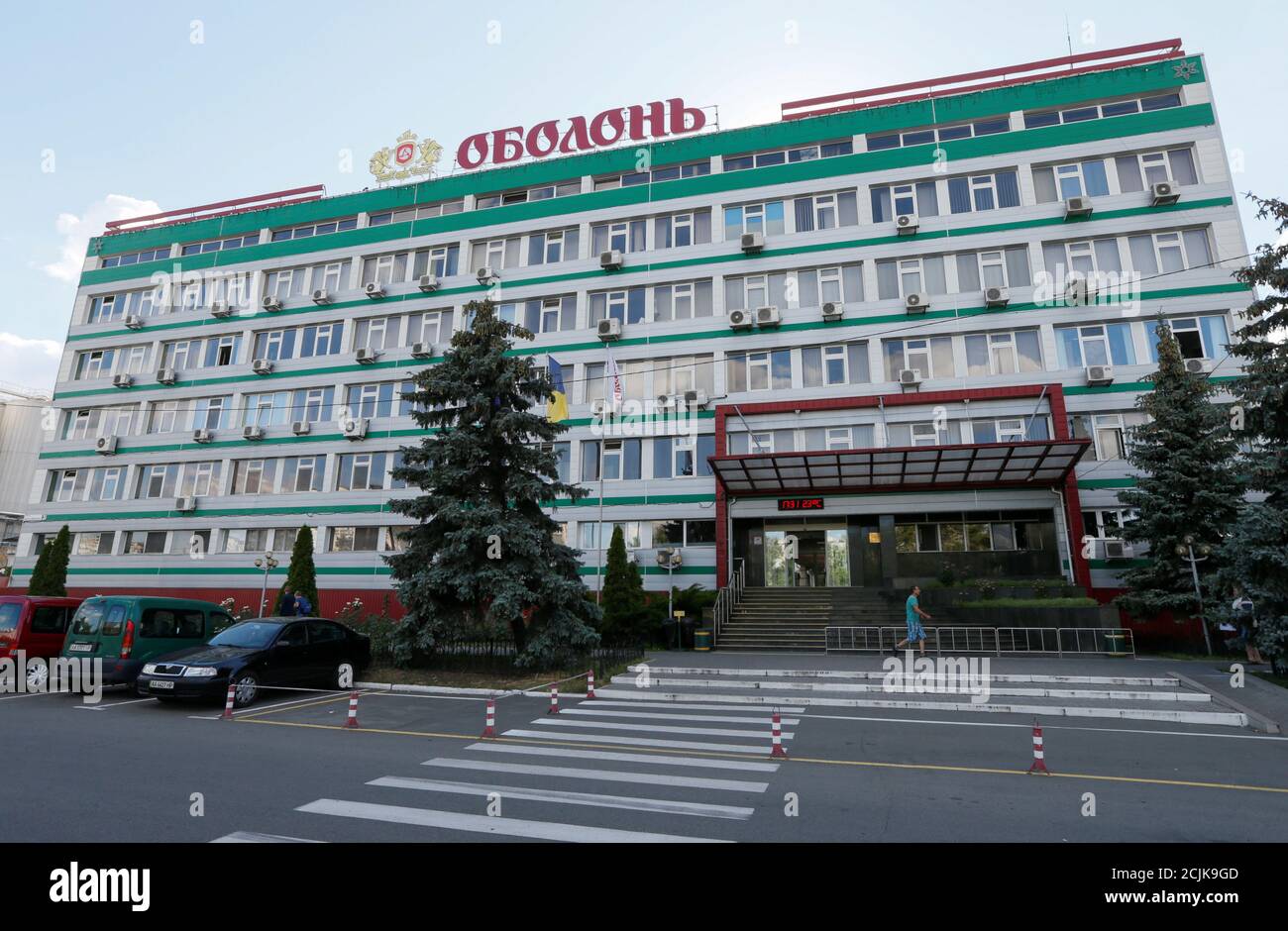 Obolon logo hi-res stock photography and images - Alamy