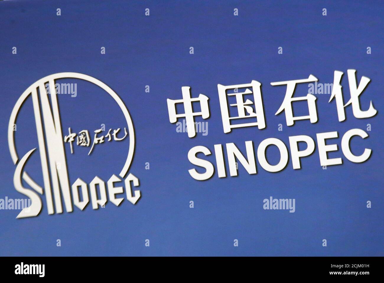 Sinopec logo hi-res stock photography and images - Alamy