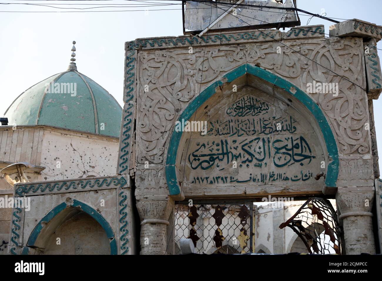 Al nouri mosque mosul hi-res stock photography and images - Alamy