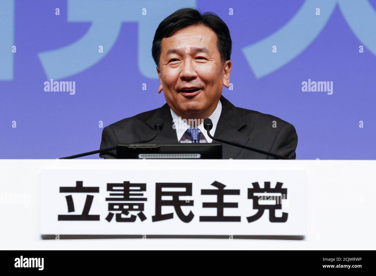 Tokyo, Japan. 15th Sep, 2020. YUKIO EDANO, head of the main opposition ...