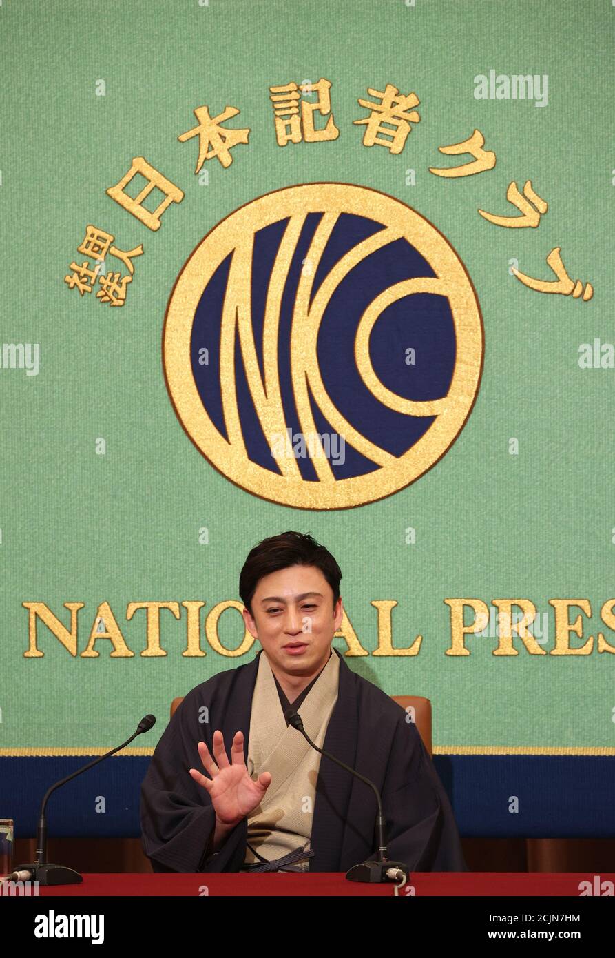 Koushiro hi-res stock photography and images - Alamy