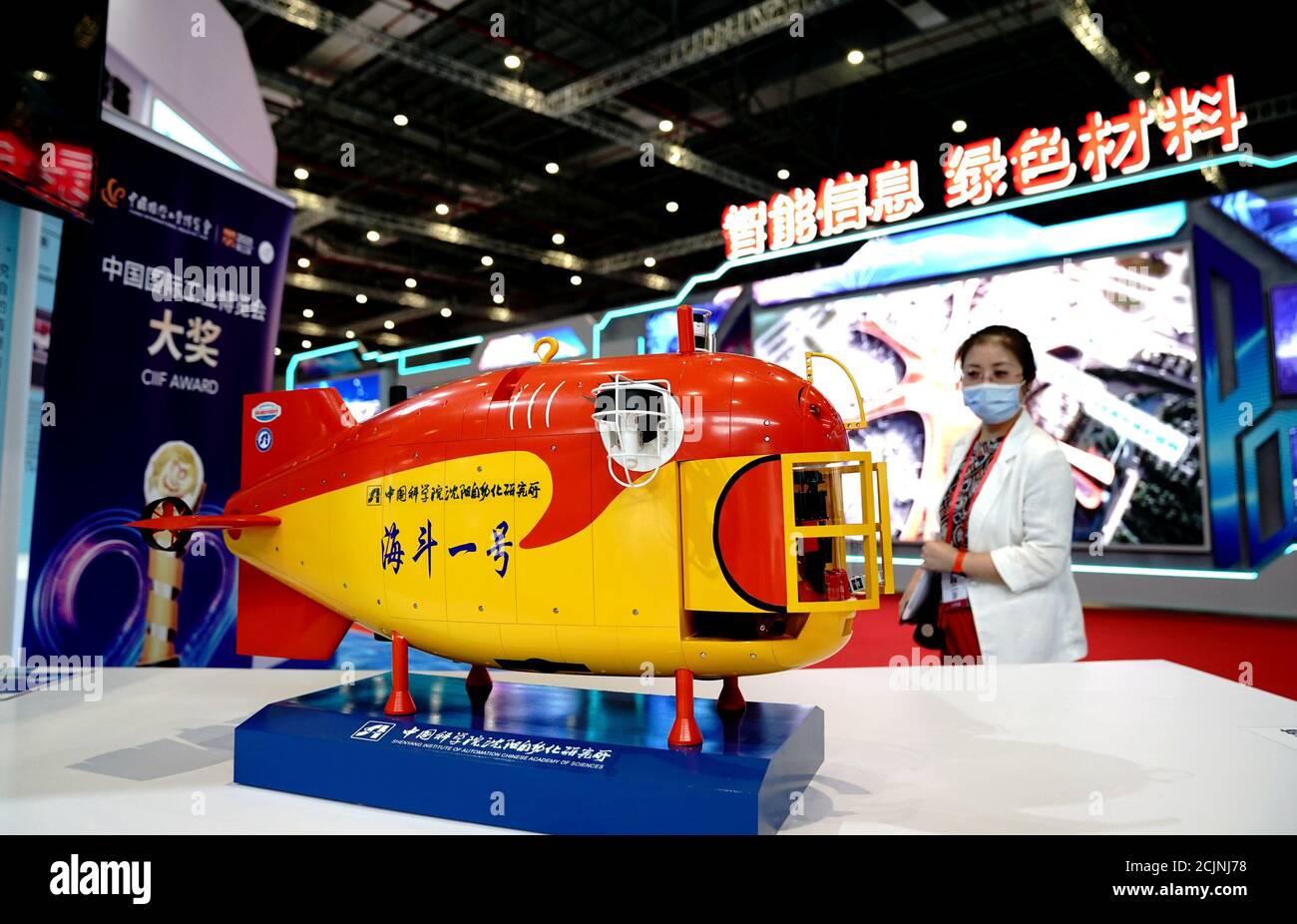 Haidou hi-res stock photography and images - Alamy