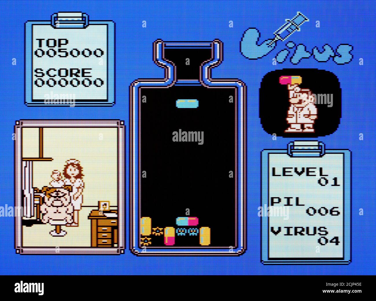 System virus hi-res stock photography and images - Alamy