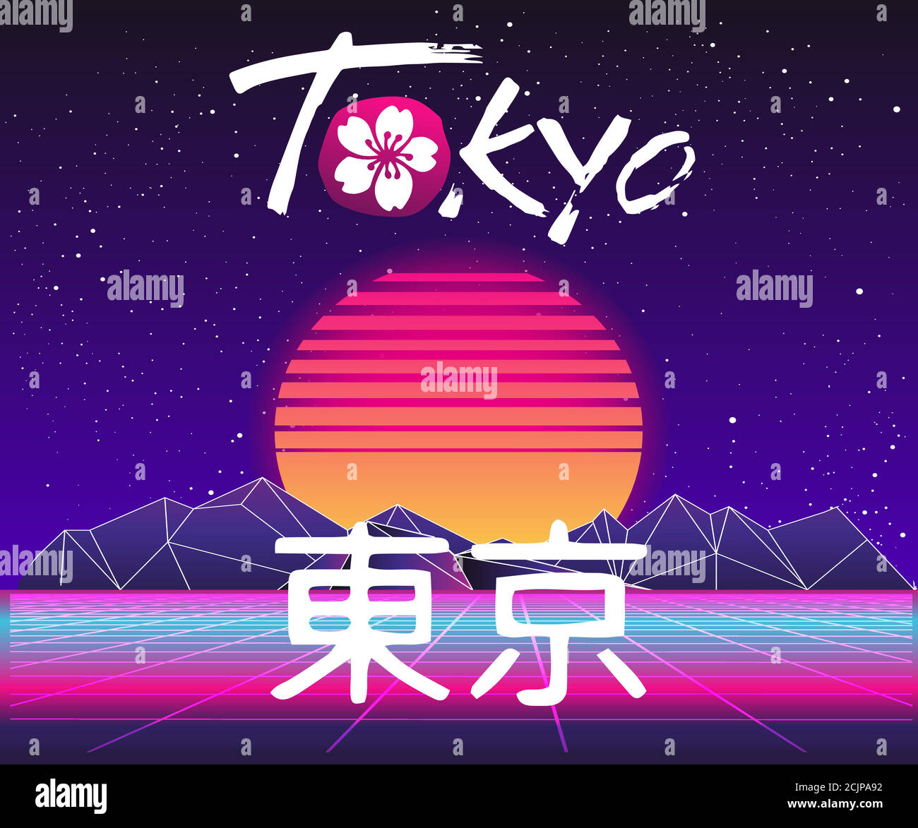 Japanese Aesthetic Vaporwave