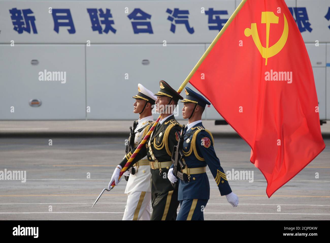 Chinese Communist Party Flag High Resolution Stock Photography and ...